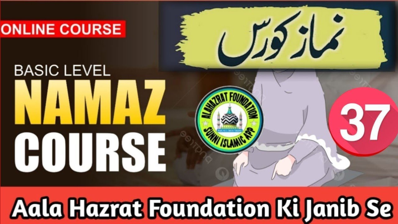 Namaz Course For Ladies || Day37 || Aala Hazrat Foundation || Sunni ...