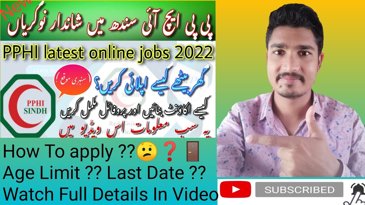 PPHI jobs online apply 2022 | PPHI Jobs online Registration | How To ...
