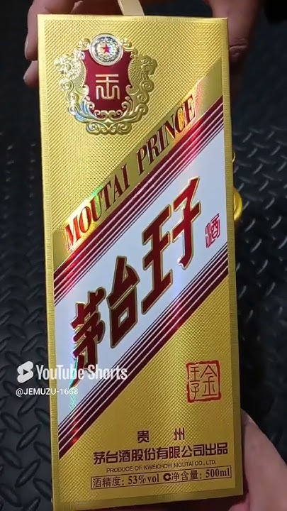 Kweichow Moutai Prince Gold Baijiu / 茅台金王子酒 - YouTube