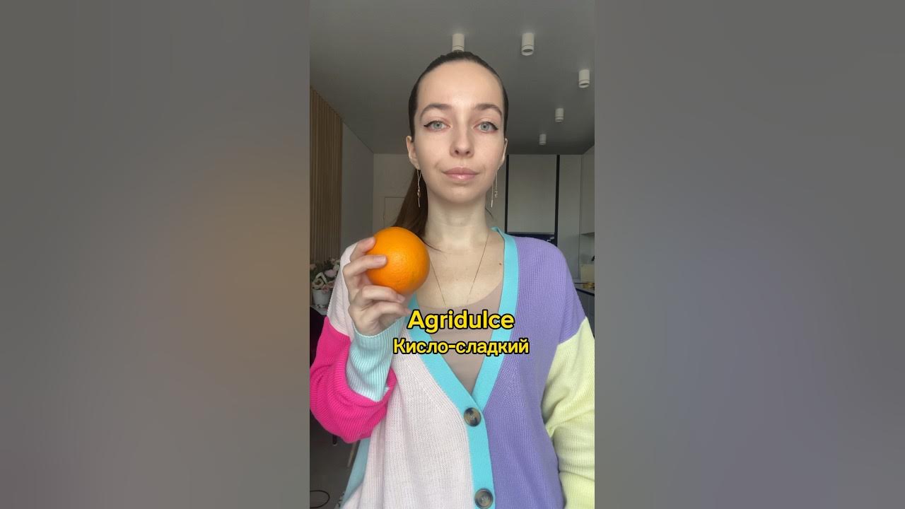 Какая еда на вкус😋? Ставь лайк, если понравилось видео #испанскийонлайн ...