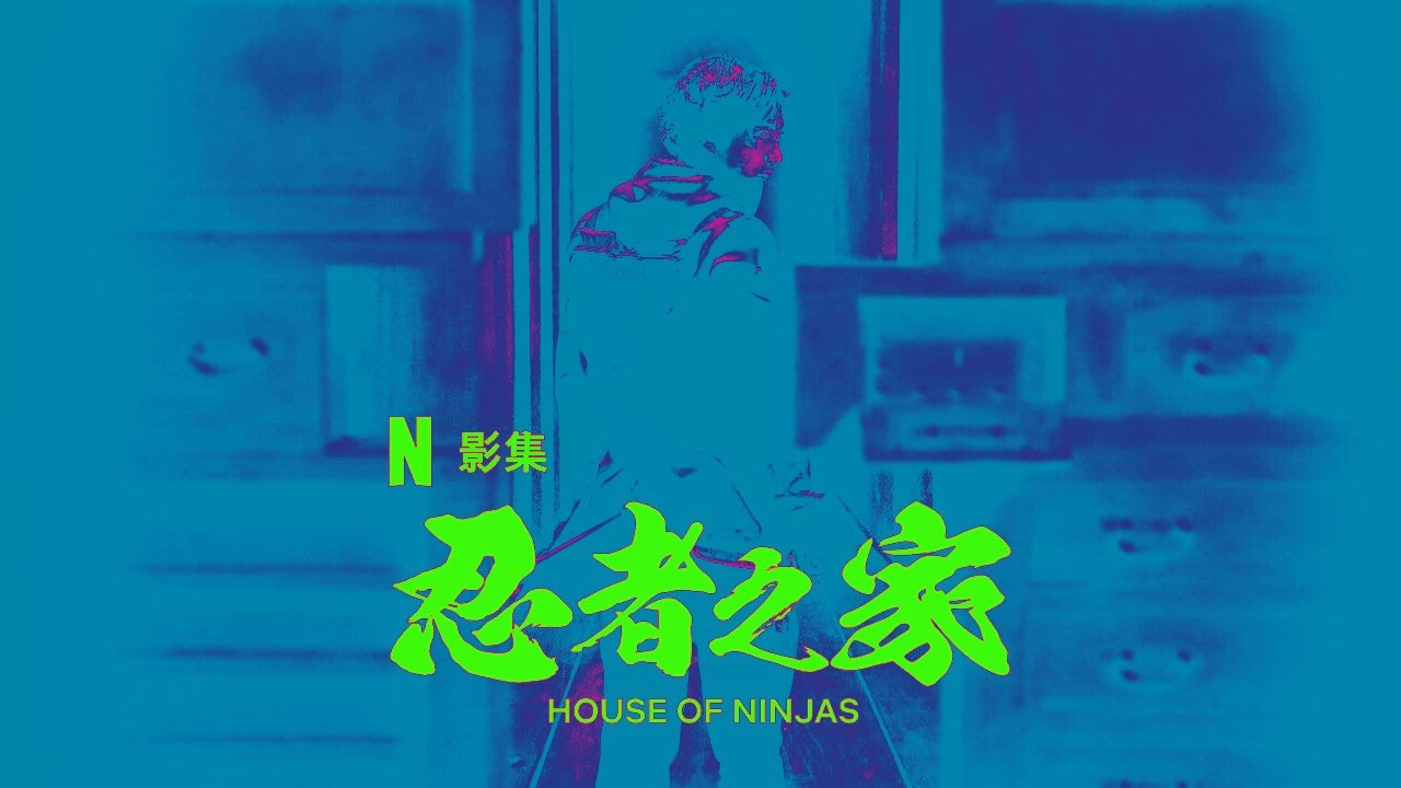 House of Ninjas | Season 1 | 2024 | Trailer Oficial Legendado - YouTube