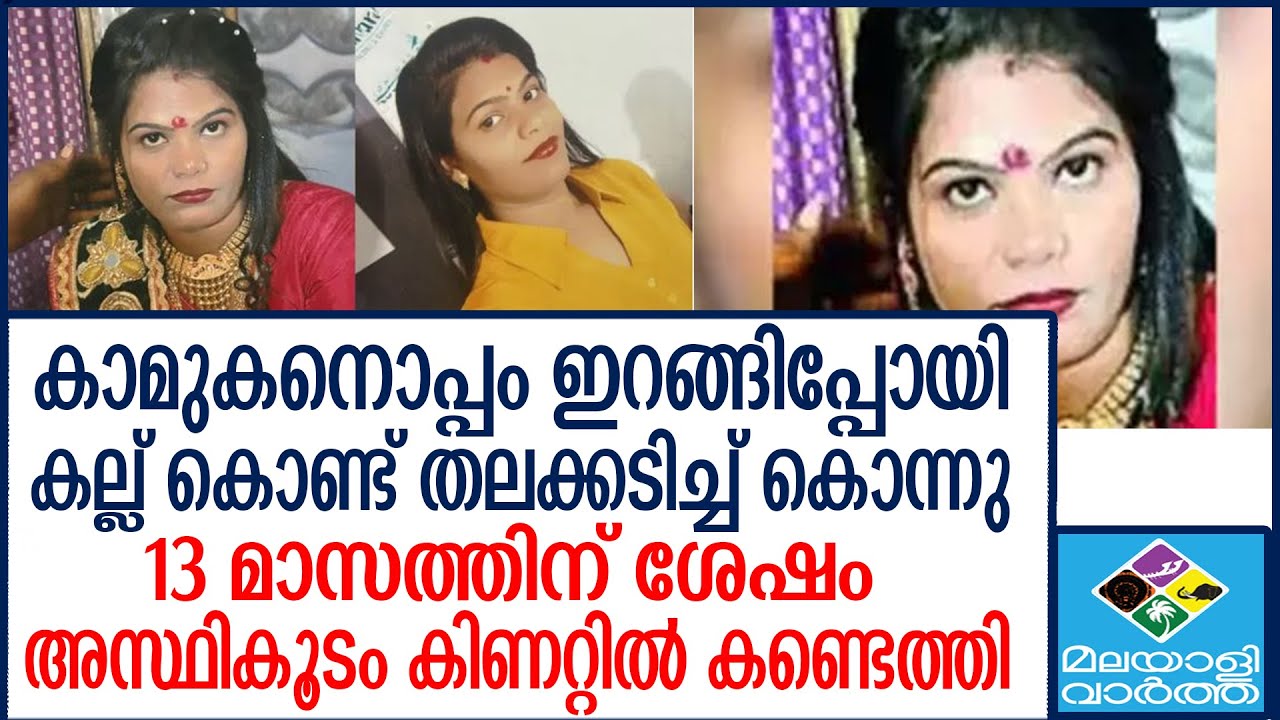 GUJARAT പ്രതി മൂന്നുമാസമായി പൊലീസിനെ വട്ടം ചുറ്റി ചുറ്റിച്ചു - YouTube