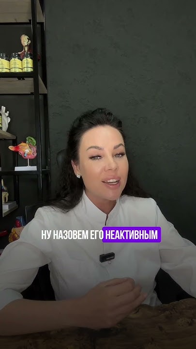 Как вылечить анемию анемия доктормаринашестакова застойжелчи Youtube