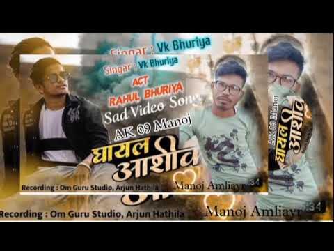 Sardar song Vicky Bhuriya Rahul Bhuriya 2023 dhamaka teamli - YouTube