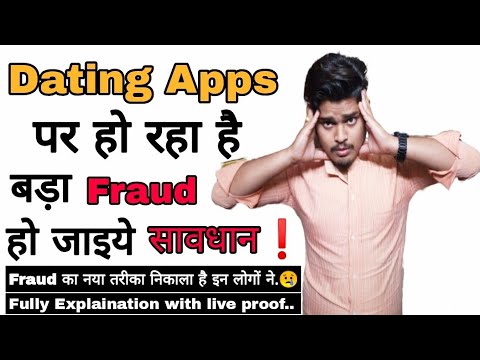 Dating Apps Are Waste Of Time | Dating Apps Fake | Dating Apps Fraud ...