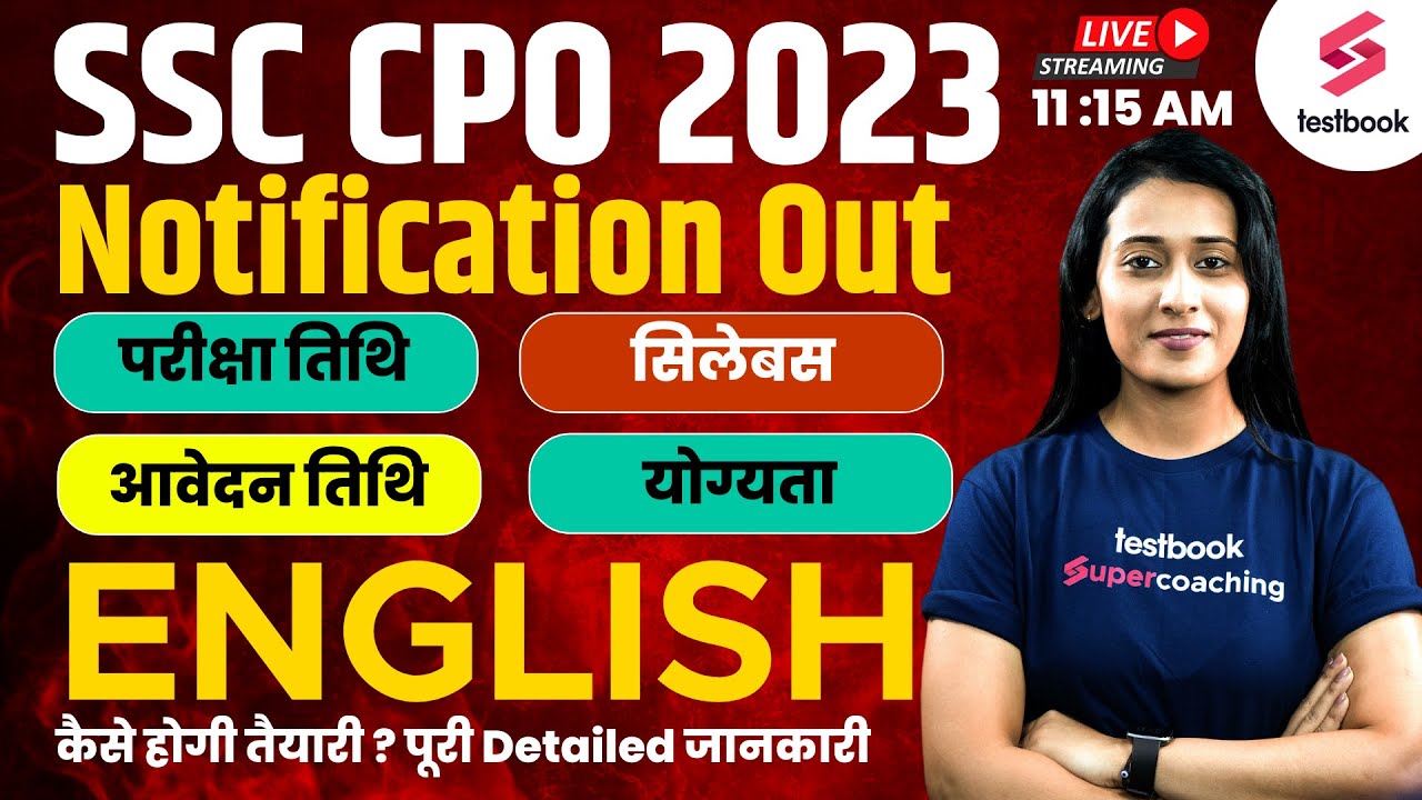 SSC CPO Notification 2023: Vacancy, Salary, Syllabus, Age ...