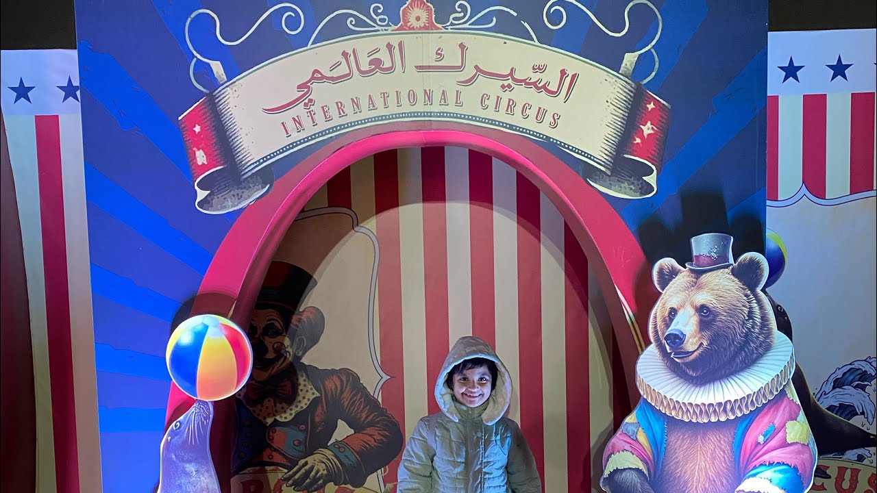 Qatar|Al Wakra_INTERNATIONAL 🤡 🐻 CIRCUS 🐒 2025 - YouTube