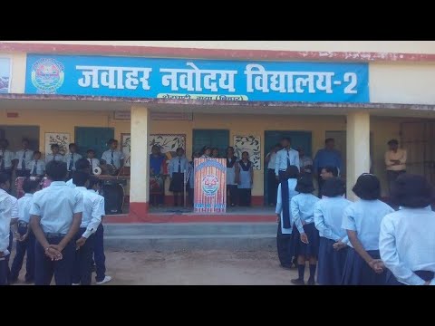 JNV Sherghati 👌 ️ - YouTube
