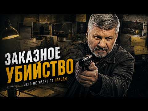 НАЁМНИК | Крыса на корабле | Русский боевик в хорошем качестве