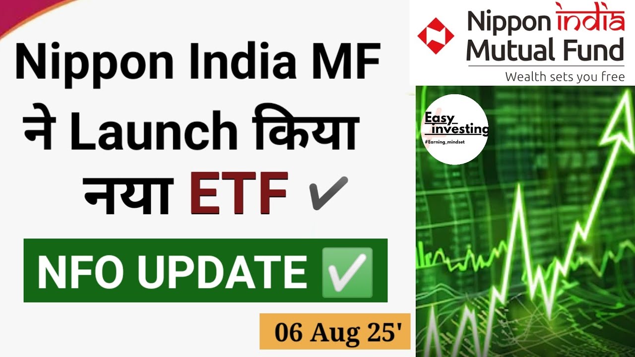 Nippon India MF ने Launch किया नया ETF 🚩🚩 | NFO Update 6 Aug 25' - YouTube