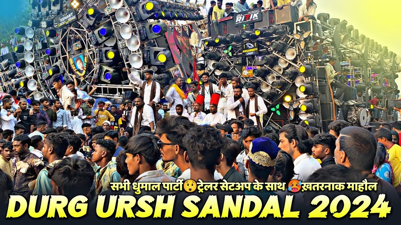 Durg Ursh 2024 🥵 इस साल तो ख़तरनाक 😱 माहौल Full Crowd 😨 भाई साहब 👑🤟 ...