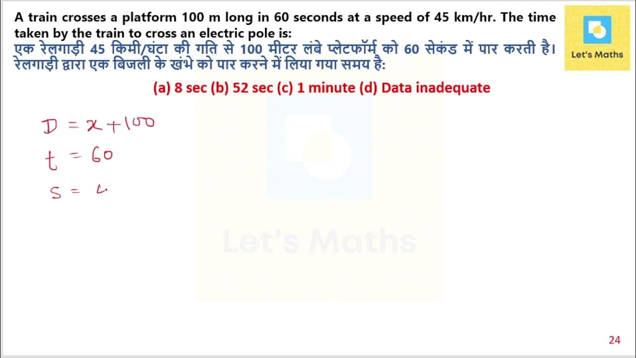 A train crosses a platform 100 m long in 60 seconds at a speed of 45 km/hr. The time taken by ...