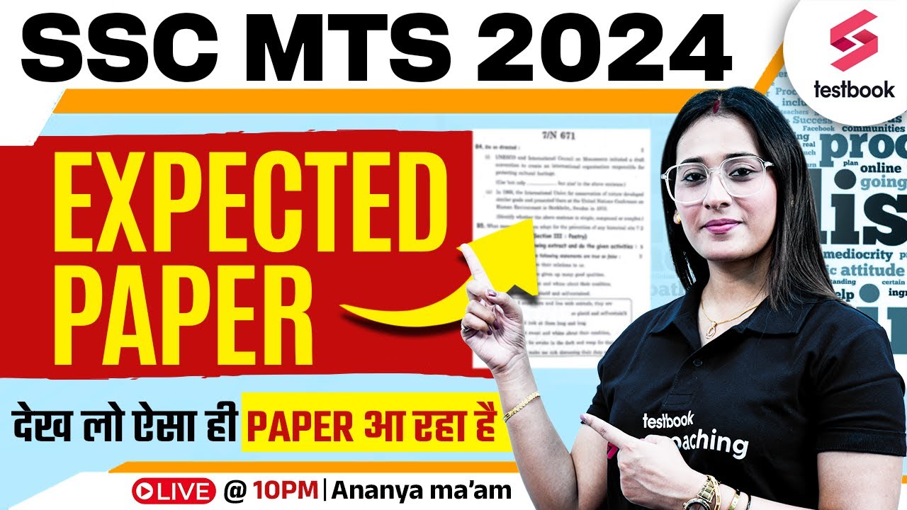 SSC MTS 2024 | SSC MTS English Expected Paper 2024 by Ananya Maam - YouTube