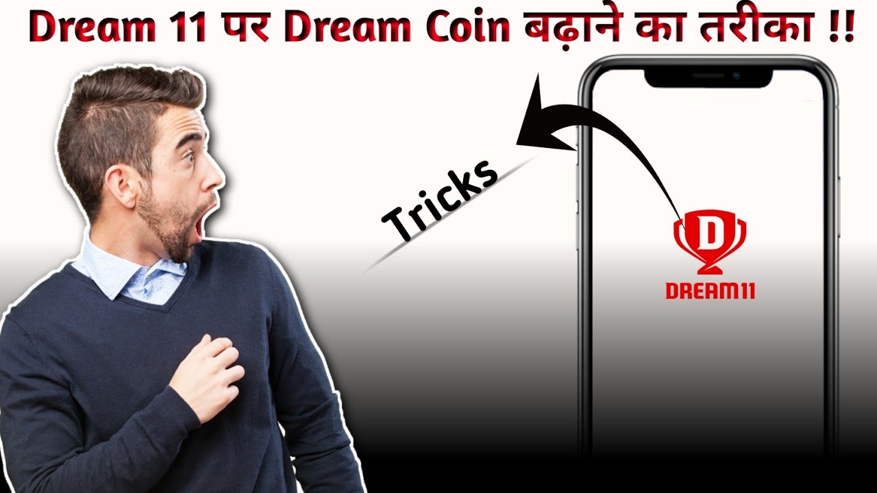 Dream 11 में Dream Coin कैसे बढ़ाएं ।। Dream 11 में Dream Coins Use ...