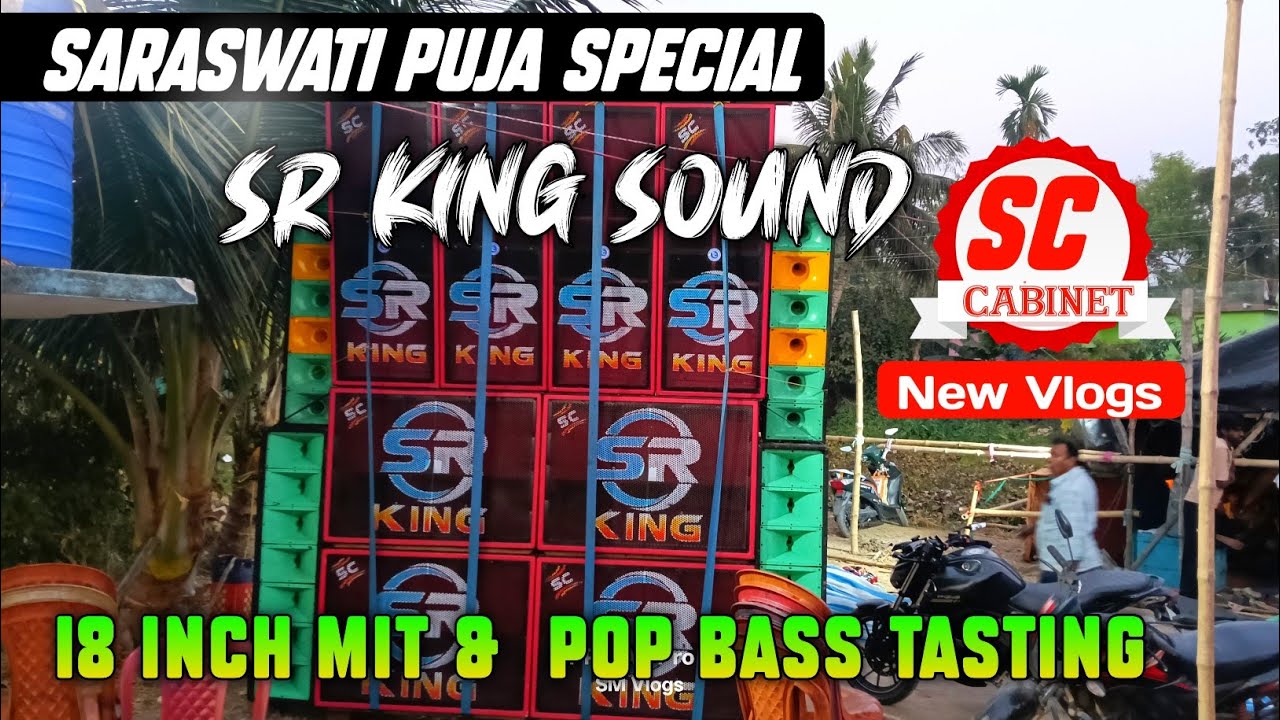 SR King Sound💥New Setup Tasting Video📸 #srking #soundtest #viralvideo # ...