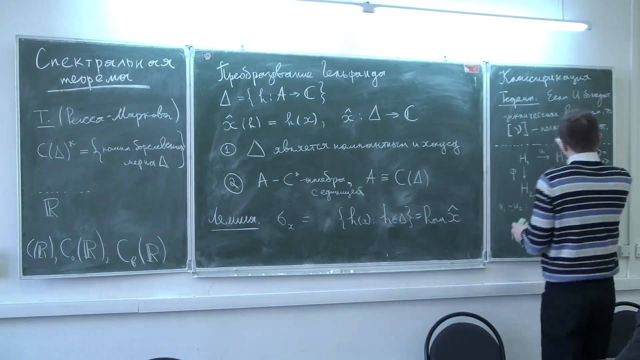 funcan-lect5 - YouTube