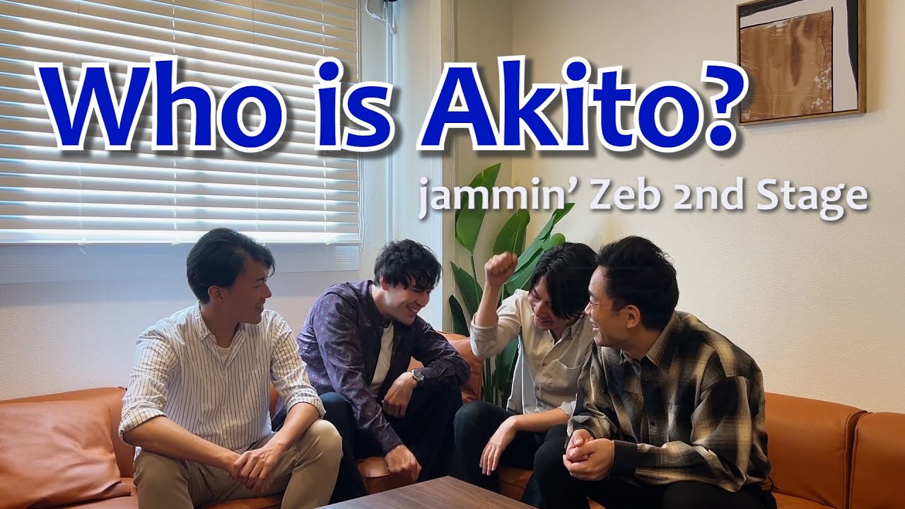【正式加入記念！】Who is Akito? - YouTube