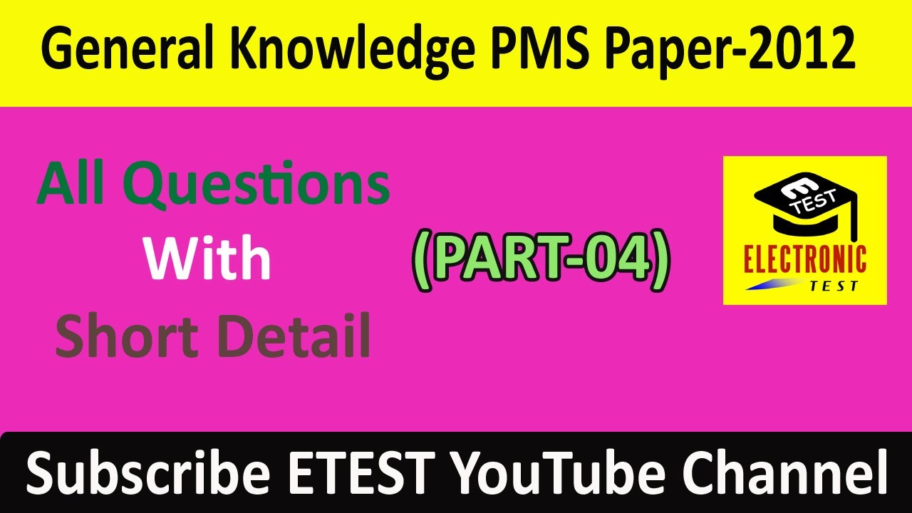 General Knowledge PMS Paper 2012 | PMS Solved Past Papers | Part-04 ...