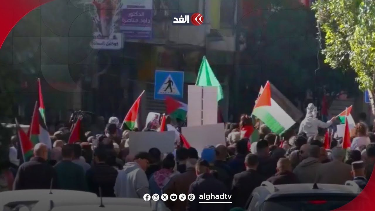 مسيرة في رام الله تندد بالعدوان الإسرائيلي على غزة Youtube