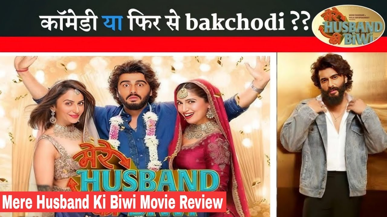 Mere Husband Ki Biwi Movie Review | By Vikrant Soni - YouTube