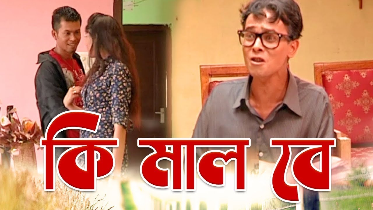 JANMONI 2012 | BEST SCENE | PART2 | ASSAMESE MOVIE | GUNJAN | TRIDIB D ...