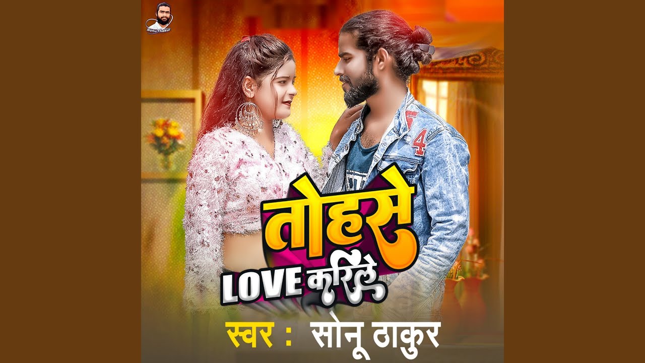 Tohse Love Karile - YouTube