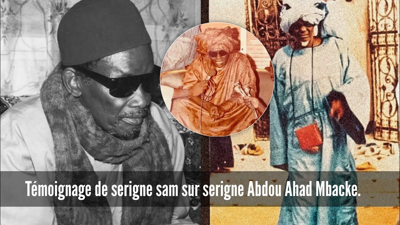 témoignage de SERIGNE SAM MBAYE sur SERIGNE ABDOU AHAD MBACKE - YouTube