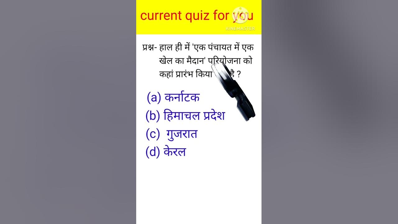 Current Affairs Quiz For Students YouTube current-affairs-quiz-for-students-youtube