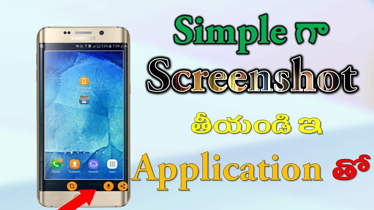 Simple గా Screenshot తీయండి ఇ ఆండ్రాయిడ్ Application తో - YouTube