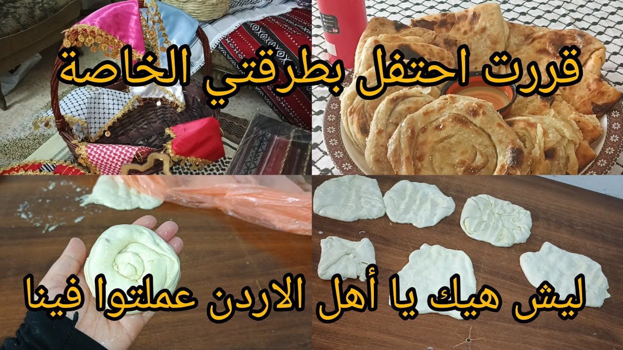 المطبق الفلسطيني الاصلي 💯الملولو 💯 ردة فعل ولادي صدمتني 😭 - YouTube