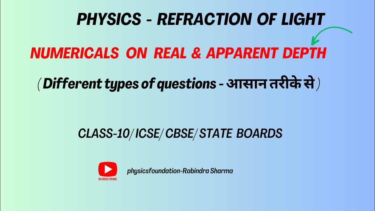 Real depth & Apparent depth Numericals Refraction of light Class10 NCERT ICSE CBSE Part 2 - YouTube