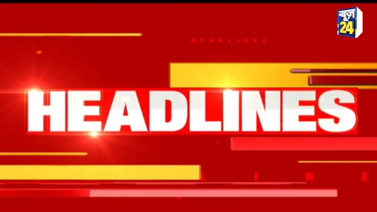 10 PM News Headlines | Hindi News | Latest News | Top News | Today's ...
