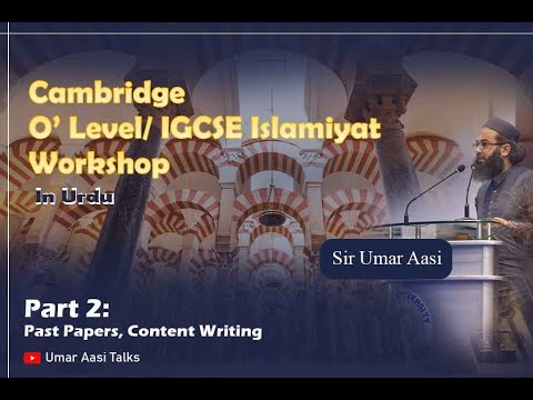 O Level / IGCSE Islamiyat Workshop| Part 2 | Past Papers | Content ...