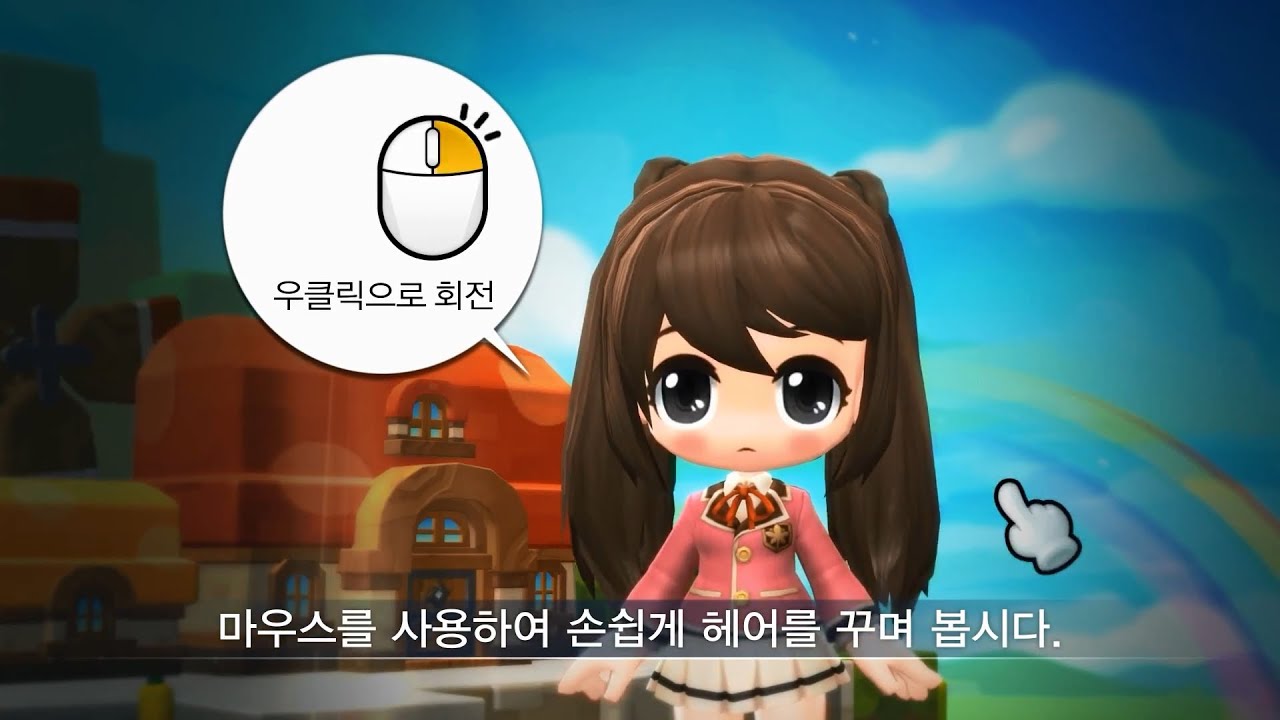 MapleStory 2 CBT Character Creation Tip [HD] - YouTube