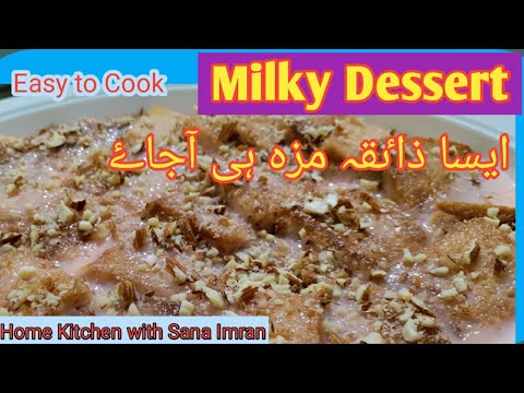 Milky Dessert Recipe | eid dish | ramadan sweet dish | easy to made ...