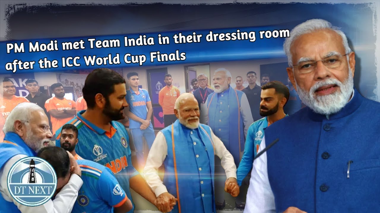 PM Modi met Team India in their dressing roomafter the ICC World Cup ...
