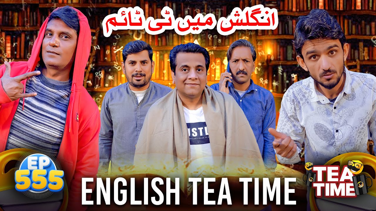 English Ma Tea Time | English Tea Time | Tea Time Ep 555 - YouTube