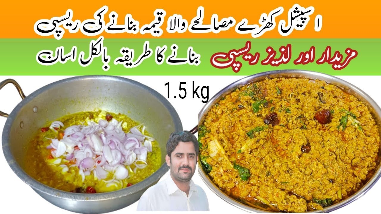 Don't Miss Out on This Easy Keema Recipe | Chef Kashif - YouTube