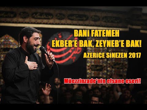 Bani Fatemeh - Ekber'e bak! Zeyneb'e bak... | Azerice Sinezen 2017