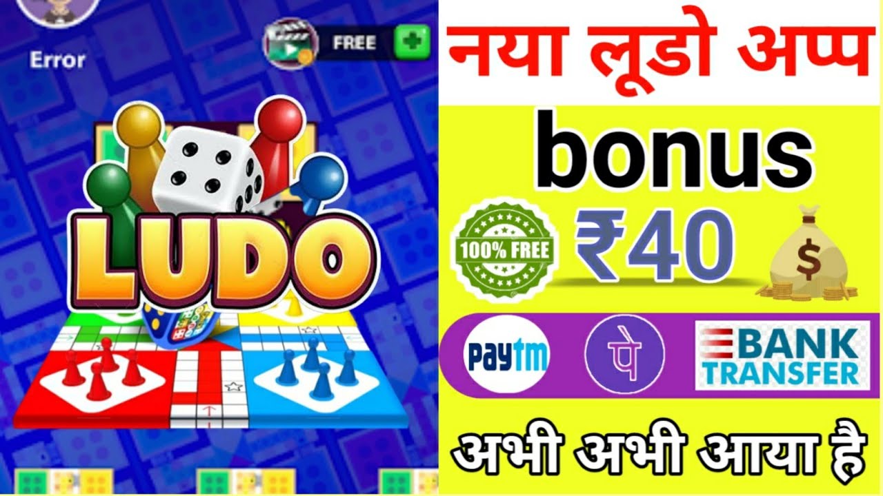 New Ludo Earning App Today | Best Ludo Earning app | Ludo Earning App ...