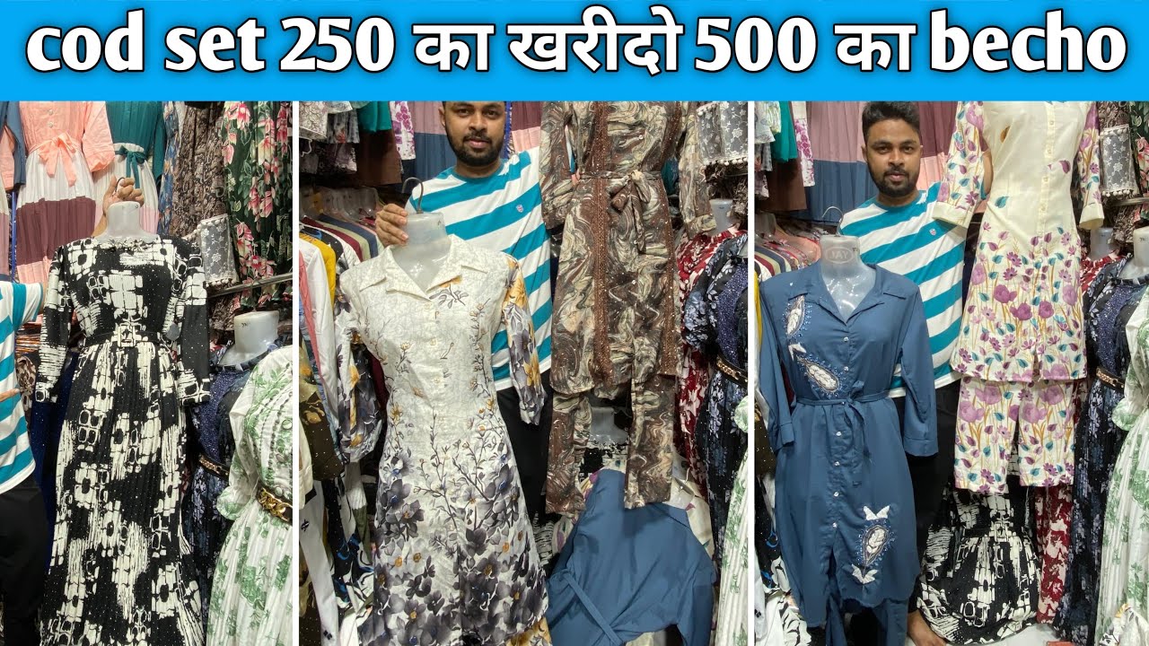 Cod Set 250 Ka Kharido 500 Ka Becho | Mumbai Ghas Bazar Wholesale ...