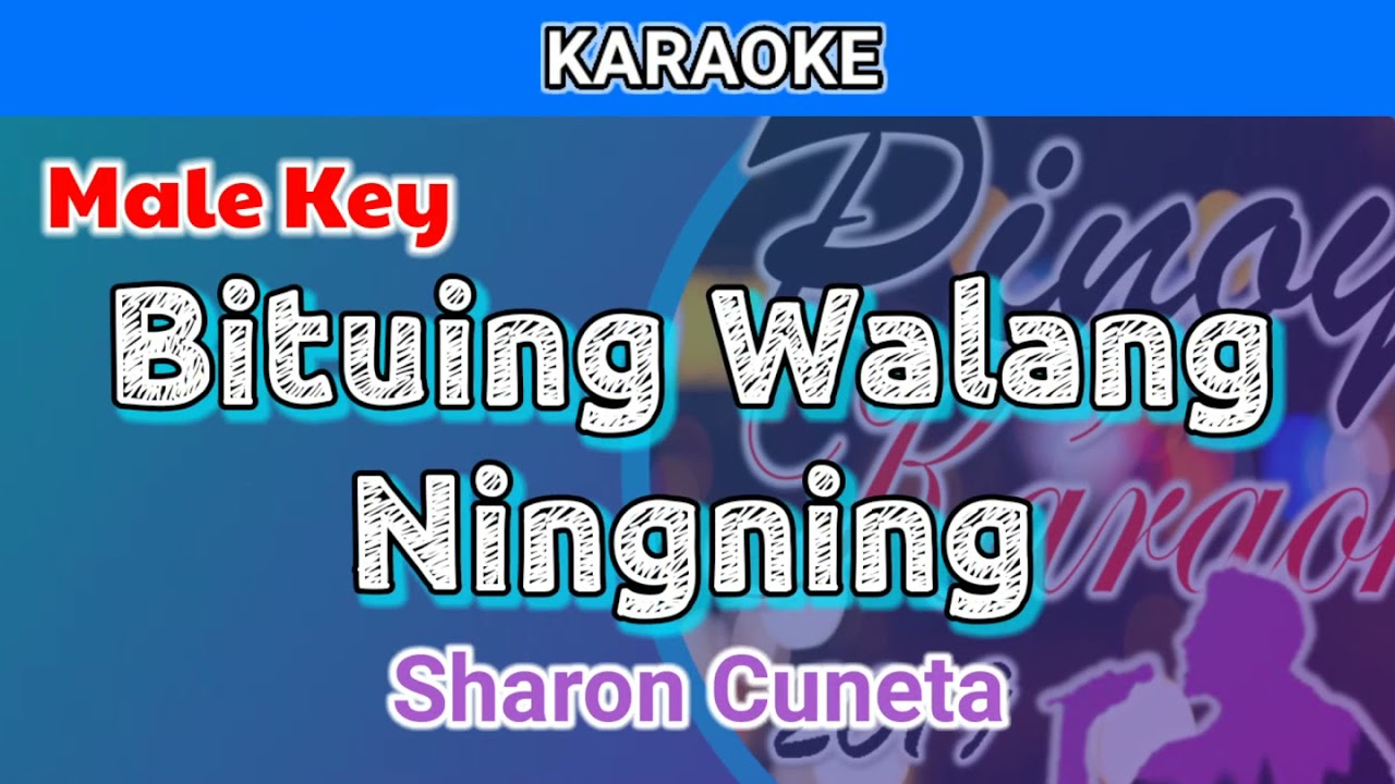 Bituing Walang Ningning by Sharon Cuneta (Karaoke : Male Key) - YouTube