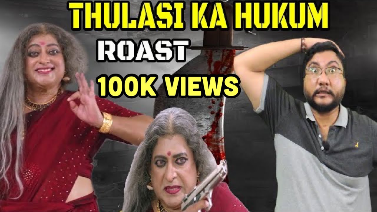 NJANUM PINNORU NJANUM | ROAST Ep 40 | RAJASENAN | Malayalam Movie Funny ...