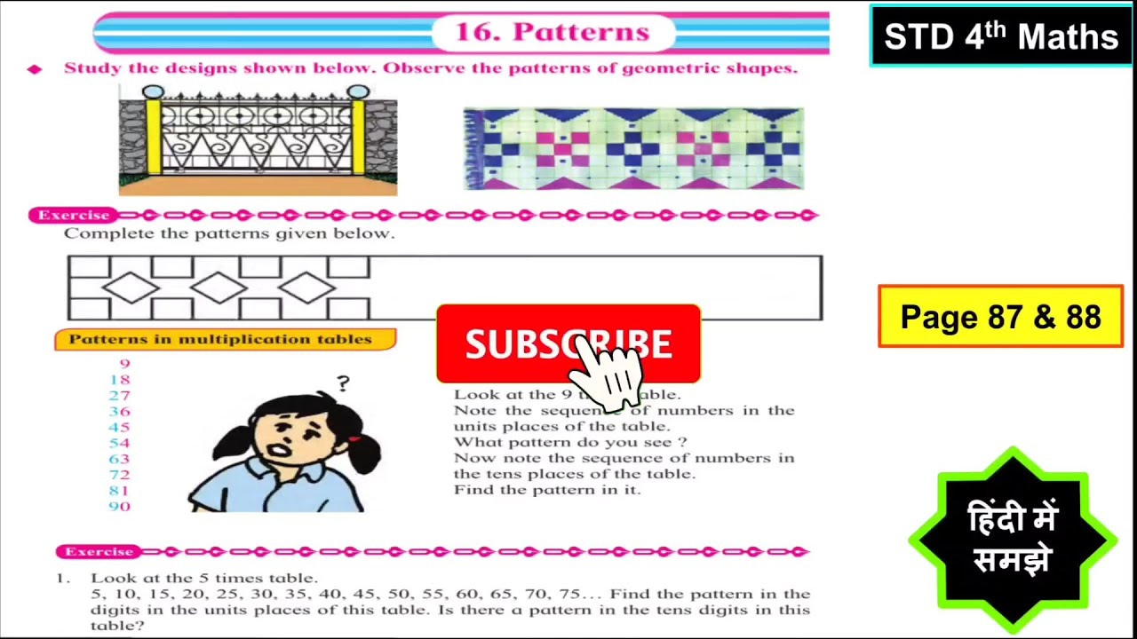 STD 4th Maths Chapter 16 Patterns Page 87 & 88 - YouTube