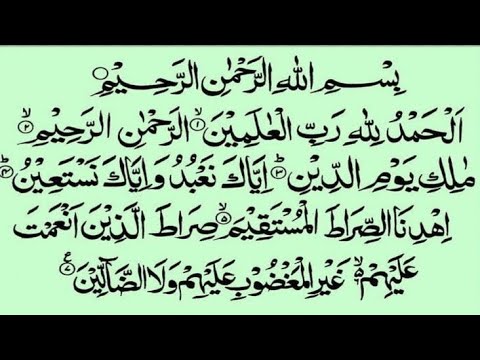 quran tilawat/surah fatiha) md star 74 