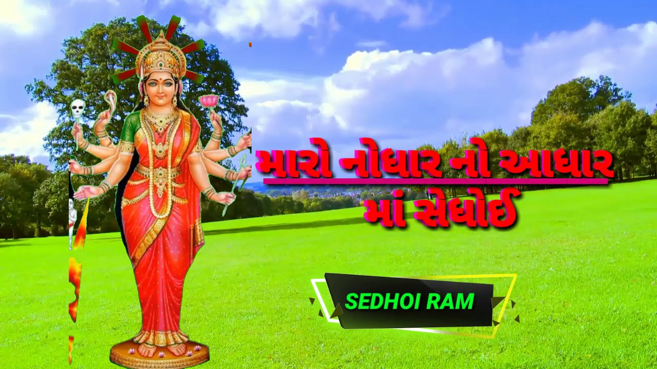Sadhi ma new status - YouTube