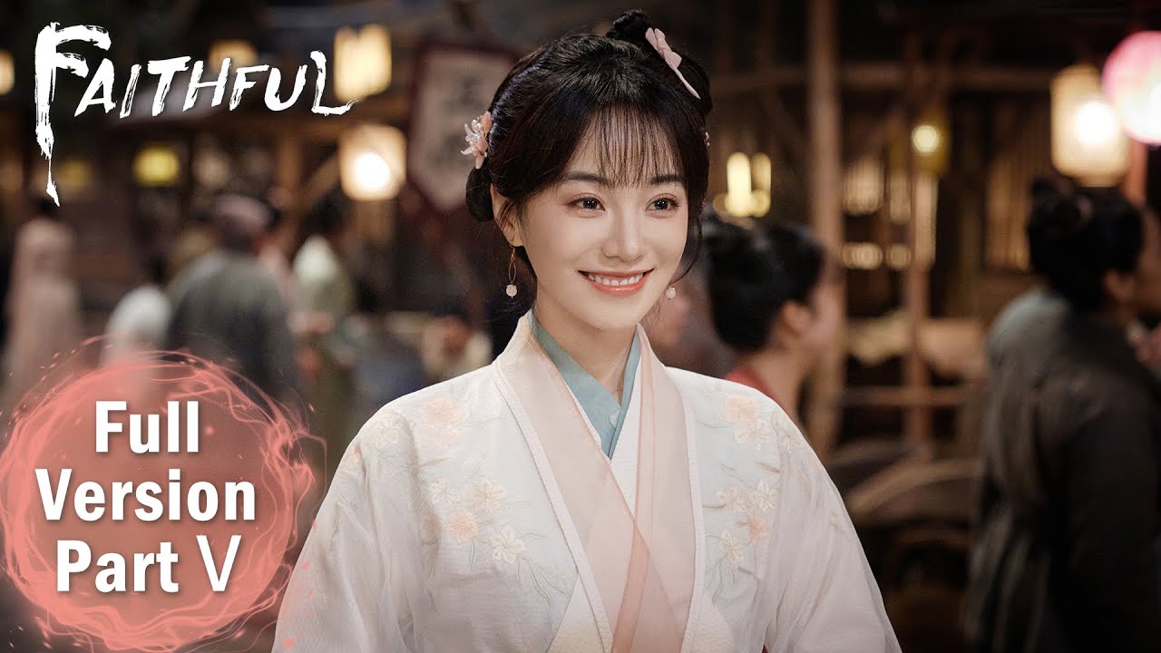ENG SUB 《九义人 Faithful》合集版 Full Version Part 5 ——主演：吴倩、李佳航 | 古装悬疑 - YouTube