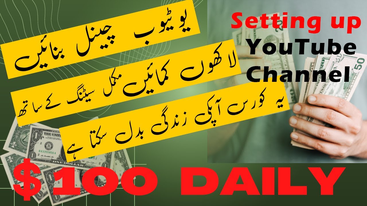 How to Create / start a Youtube Channel and Earn Money 2023 Beginner ...