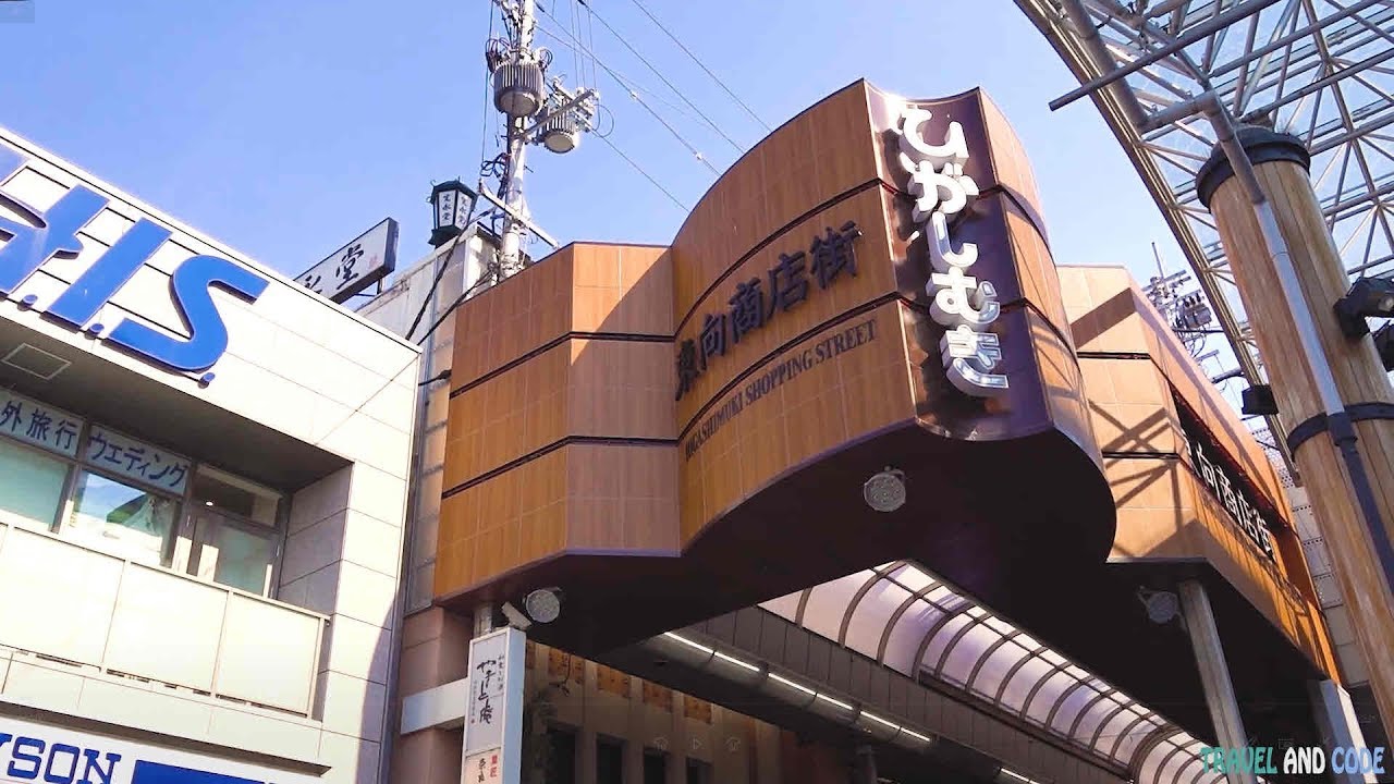 Higashimuki Shopping Street - Nara, Japan (奈良) | Travel Video - YouTube