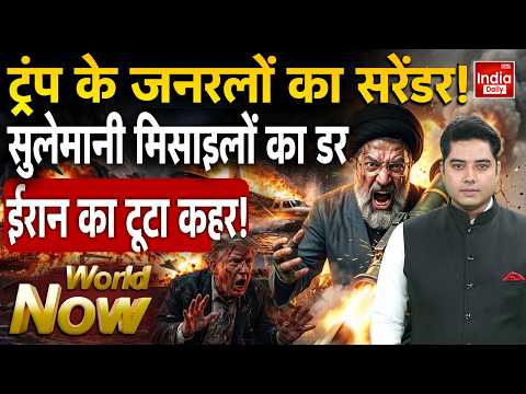 Iran Attack UAE Qatar Saudi | IRGC Destroy Aramco Refinery | American Bunker Buster Bomb | Red Sea